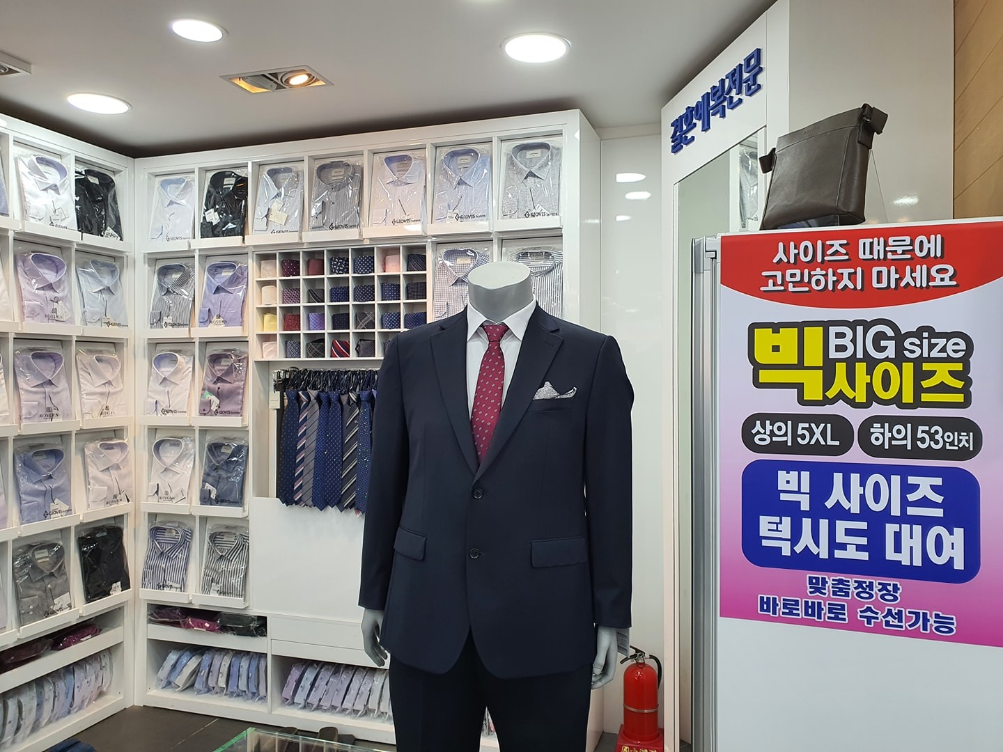 수험생 여러분 그동안 고생했어요 시험 잘보길 바랄게요 경기도 구리시 인창동 비즈프로필