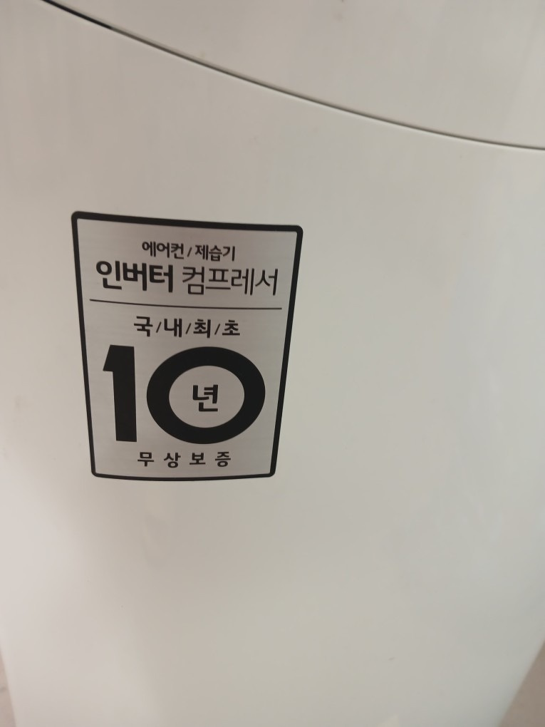 우리동네 착한 사장님이 직접 시공하는 에어컨설치 전문업체입니다 가스충전 중고매입 철거 및 무료수거 에어컨세 경기도