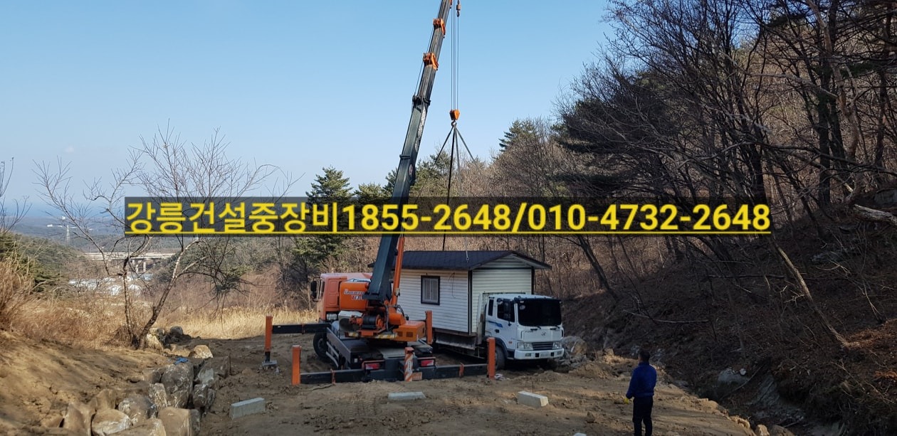 석축쌓기농막부지공사굴삭기작업흙성토농지정리전문 강원특별자치도 강릉시 성산면 비즈프로필