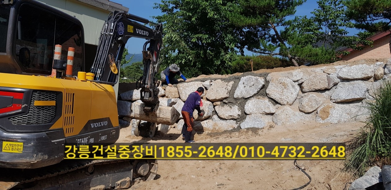 석축쌓기농막부지공사굴삭기작업흙성토농지정리전문 강원특별자치도 강릉시 성산면 비즈프로필