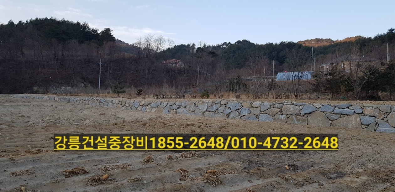 석축쌓기농막부지공사굴삭기작업흙성토농지정리전문 강원특별자치도 강릉시 성산면 비즈프로필