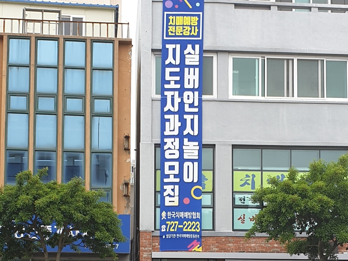 ๐์น๋งค์๋ฐฉ๊ต์ก๐ ์ค๋ฒ์ธ์ง๋์ด์ง๋์์น๋งค์๋ฐฉ์ง๋์ 2๊ธ ์ํฐ์น๊ต์ก์ง๋์ ๊ต์ก ์๊ฐ์ ๋ชจ์งํฉ๋๋ค ์ ์ฃผํน๋ณ์์น๋ ์ ์ฃผ์
