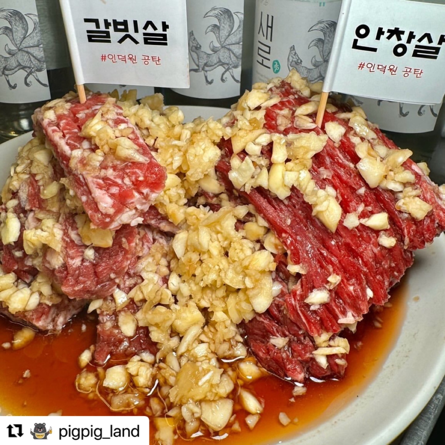 Tv프로그램 유튜버들이 인정한 맛집 양념 우대갈비 양념 안창살 양념 갈비살 메뉴가 총 3개 경기도 안양시 동안구