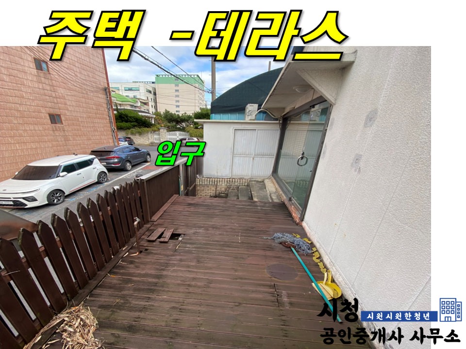 건물3 8 매매 이도2동 구세무서 사거리 근처 주택가 코너 상가주택 매매1층대지95평상가원룸 주택2종일 제주특별