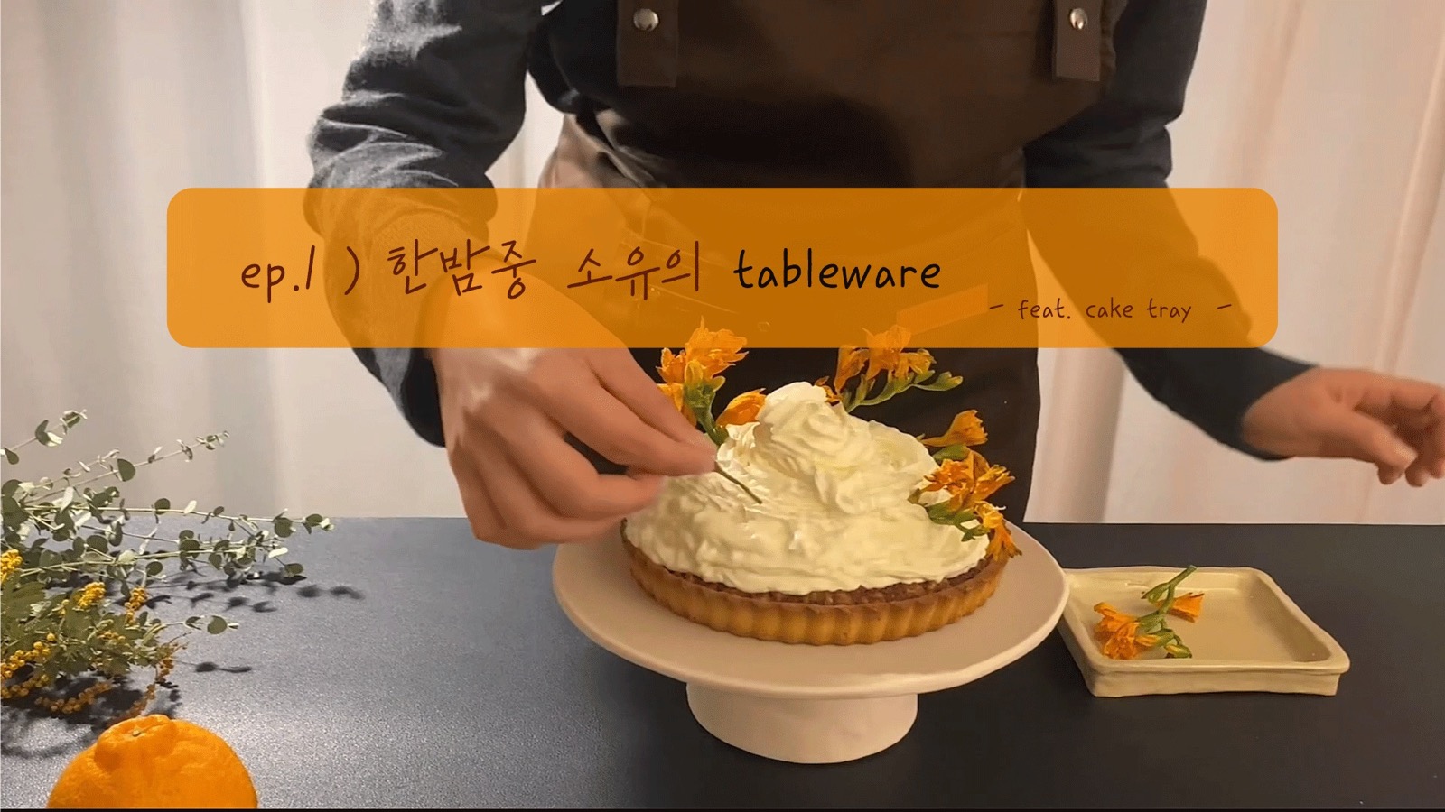 로 만들어보는 - 서울특별시 양천구 목동 | 비즈프로필