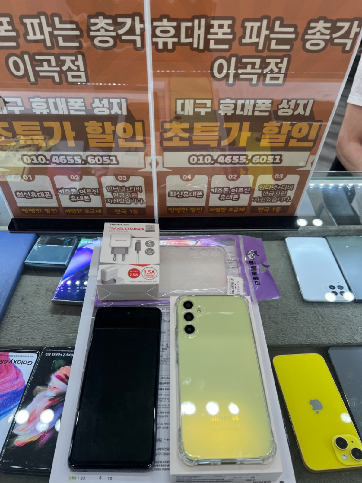 KT기변 갤럭시 A34 판매후기 :) - 대구광역시 달서구 이곡동 | 비즈프로필