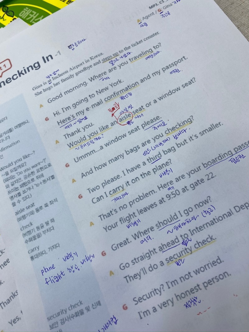 군산 직장인 성인 학생 회화 영어과외 토익 문법 오픽 내신 등등 전라북도 군산시 나운동 비즈프로필