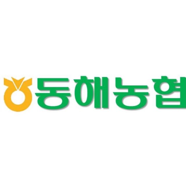 동해농협 동네업체