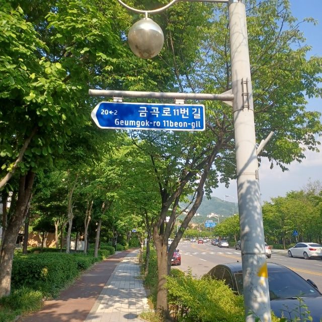 전기 고장 수리 경기도 성남시 분당구 구미동 조명기구전기용품 당근 동네 업체