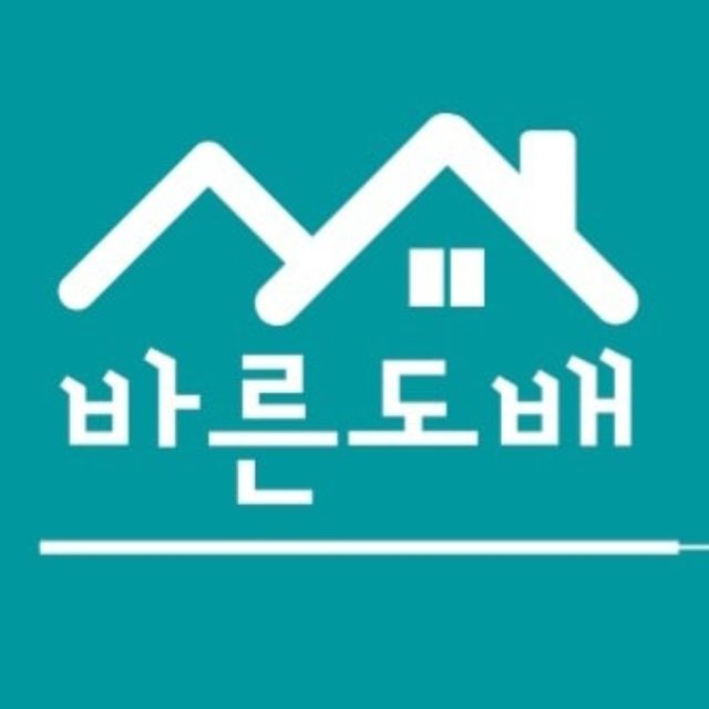 바른도배 인테리어 동네업체
