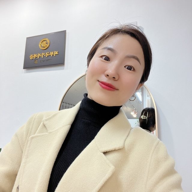 거꾸로 가는 시간 소사점 동네업체