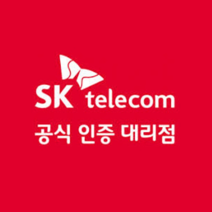 SKT텔레콤 옥정CGV점 | 경기도 양주시 옥정동 | 모바일기기 | 당근 동네 업체