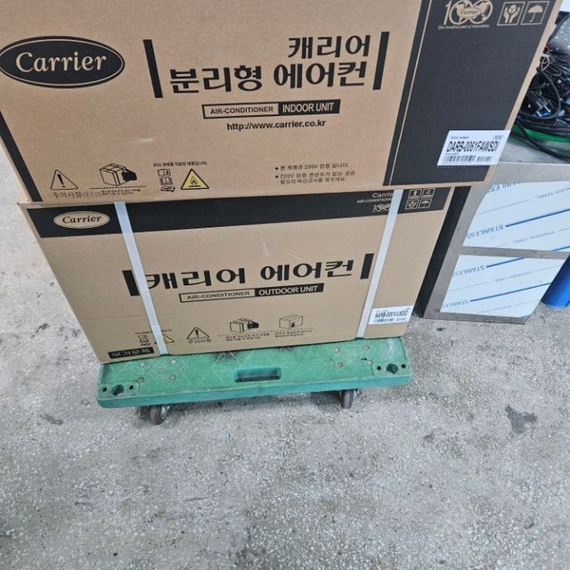 진해 에어컨 전문점 동네업체