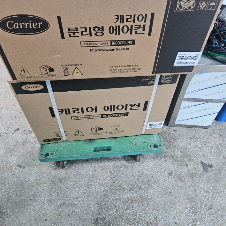 진해 에어컨 전문점 동네업체