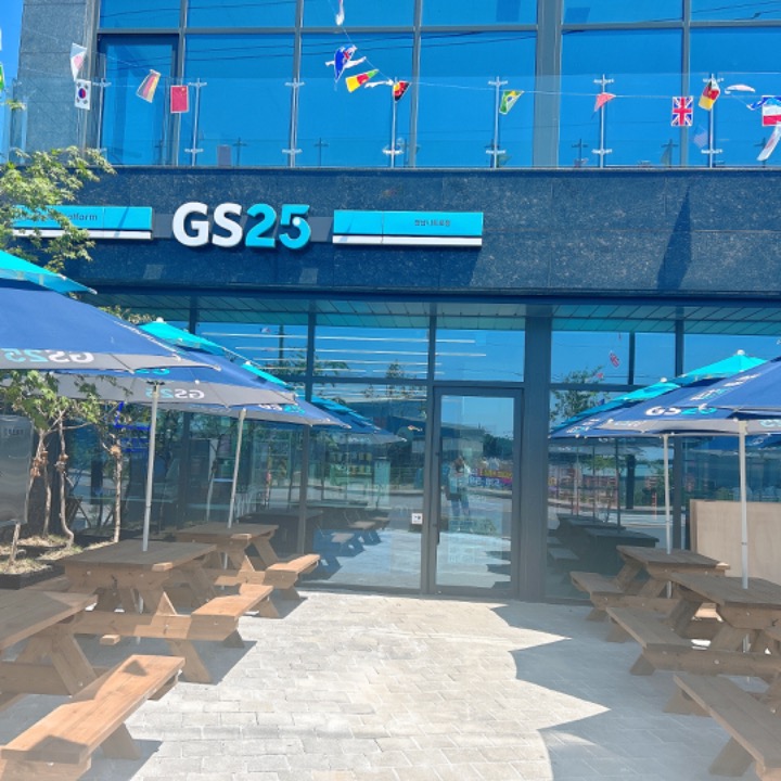 GS25 | 동네업체