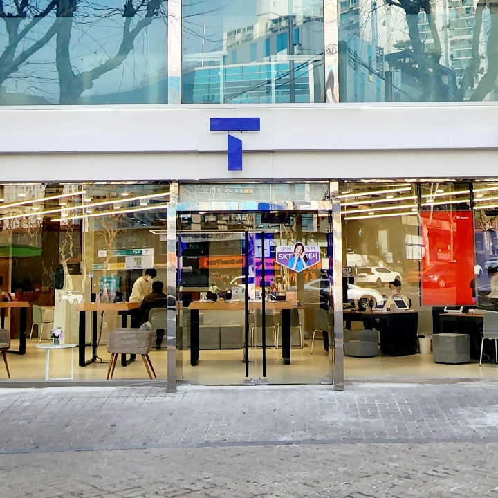 SKT PS&M 대치지점 | 서울특별시 강남구 대치동 | 모바일기기 | 당근 동네 업체