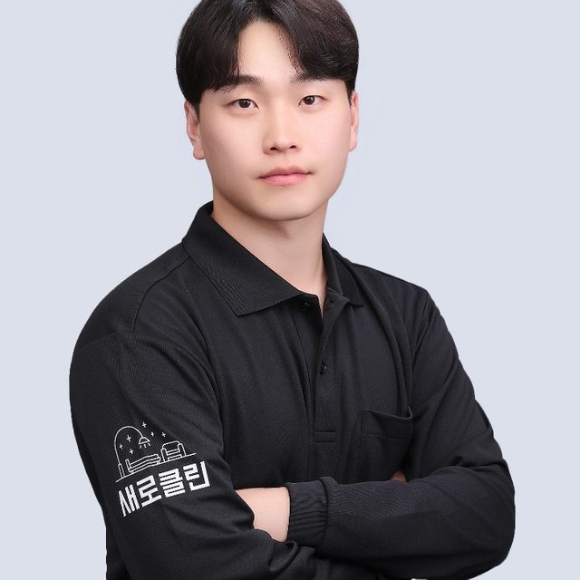 침대소파카페트 새로클린 평택고덕점 동네업체