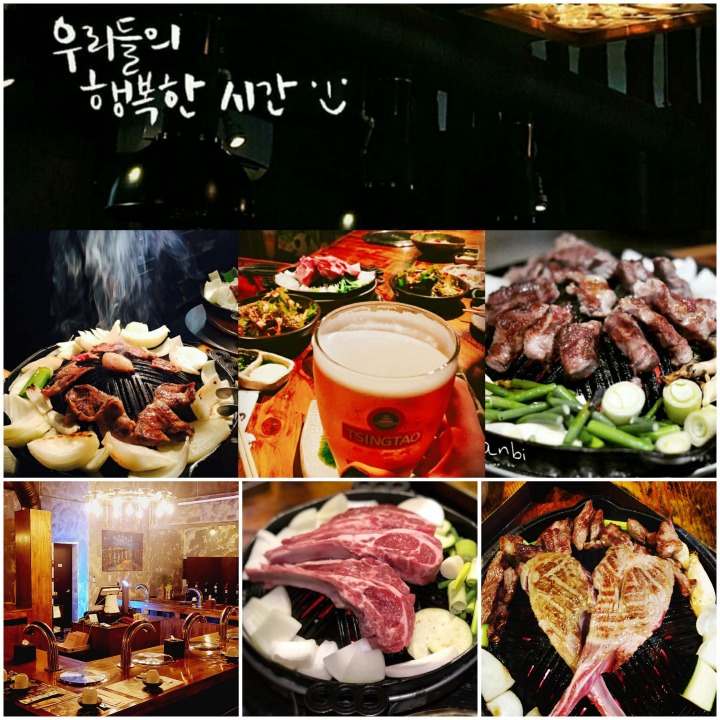양갈비전문점 파누스램 동네업체