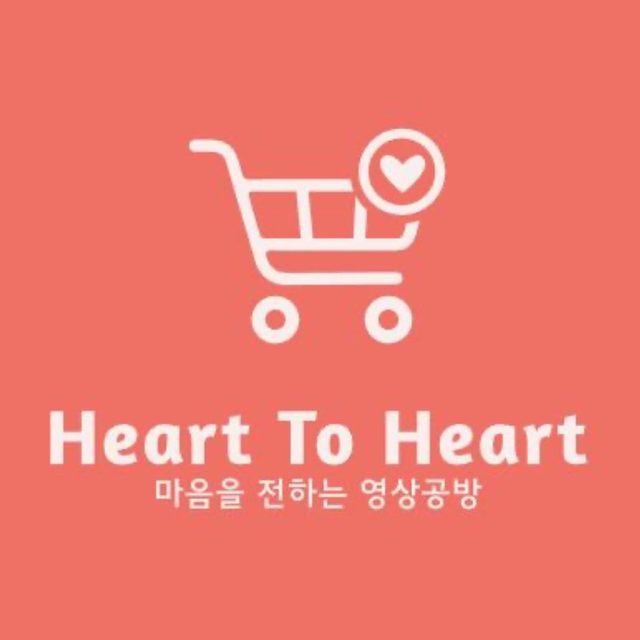 마음을 전하는 영상 공방 동네업체
