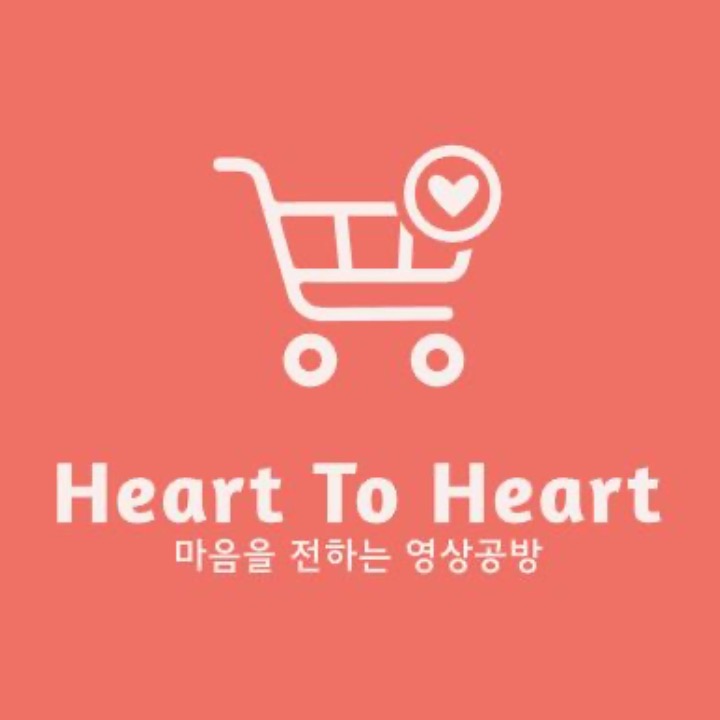 마음을 전하는 영상 공방 동네업체