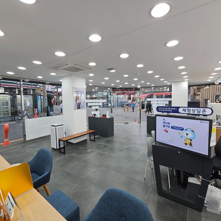 SKT PS&M 남천지점 | 부산광역시 수영구 남천제1동 | 모바일기기 | 당근 동네 업체
