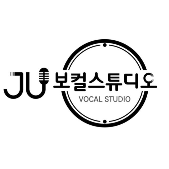 Ju보컬and발성스튜디오 마곡점 서울특별시 강서구 마곡동 보컬성악레슨 당근 동네 업체