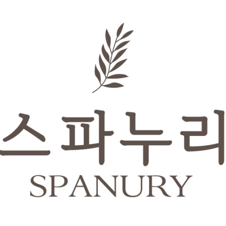 스파누리반포점 동네업체