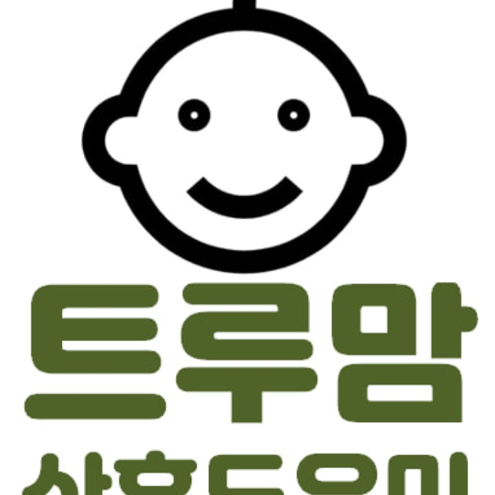 트루맘산후도우미 | 서울특별시 강남구 수서동 | 산후조리원 | 당근 동네 업체