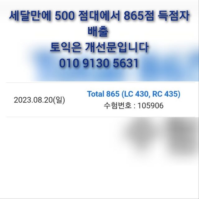 개선문영어통번역학원 동네업체