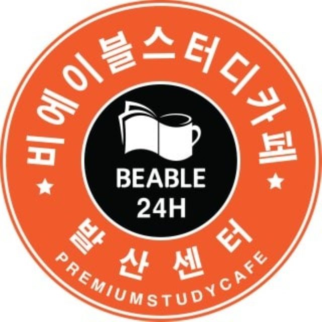 비에이블 스터디카페 발산센터 동네업체
