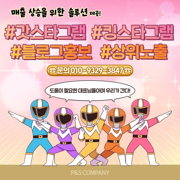 네이버블로그 상위노출 | 인천광역시 부평구 부평동 | 동네홍보게시글 | 당근 동네 업체