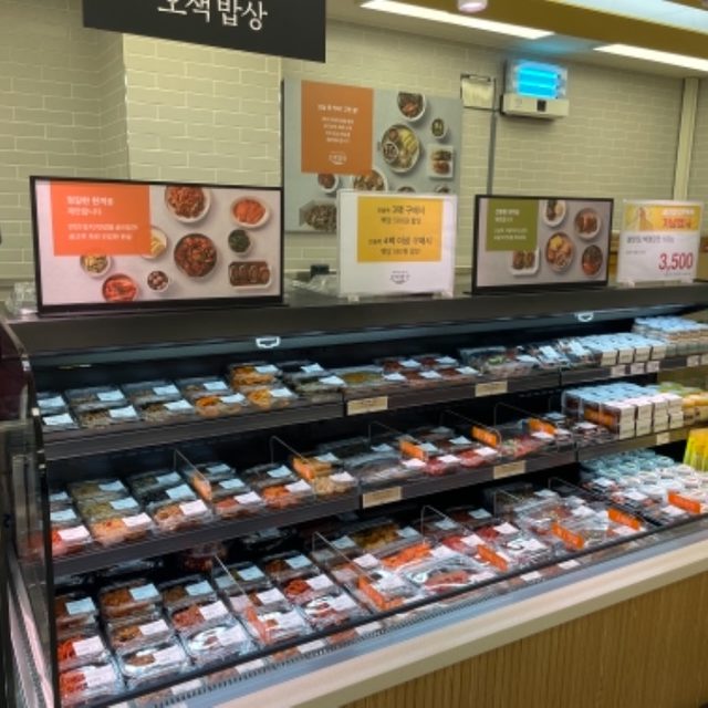 이마트 천안서북점 동네업체