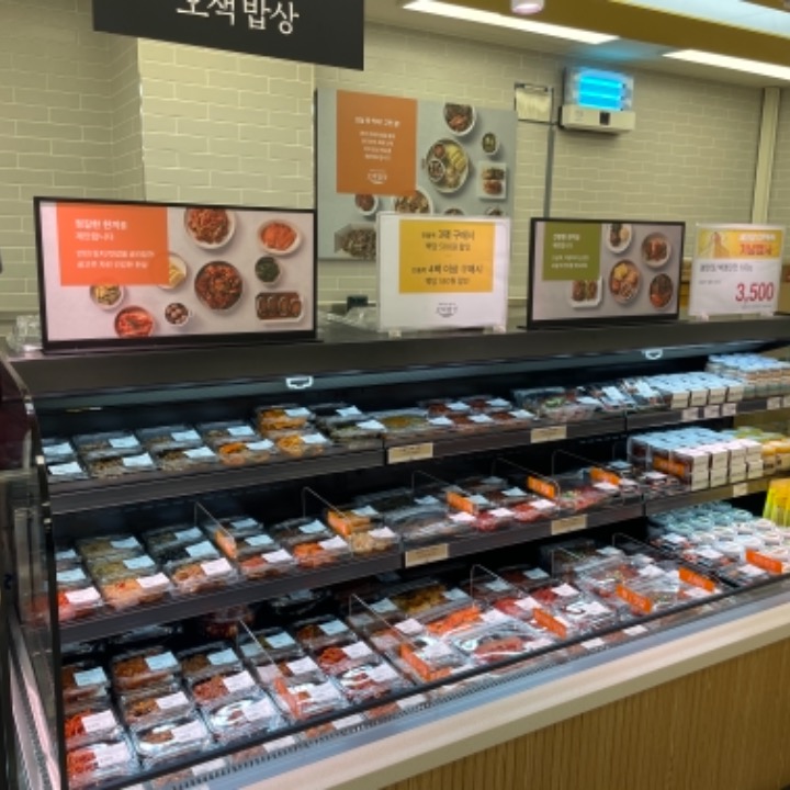 이마트 천안서북점 동네업체