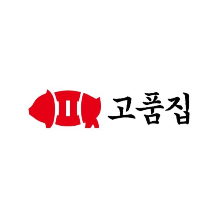 고품집 신대방삼거리역점 동네업체