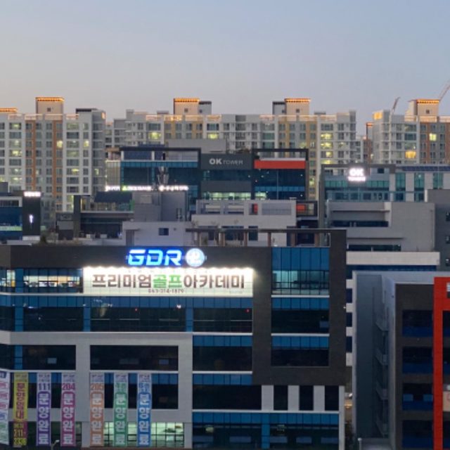 만성프리미엄gdr골프아카데미 동네업체