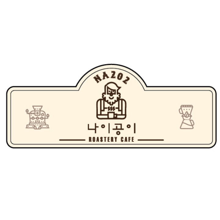 Na202 | 동네업체