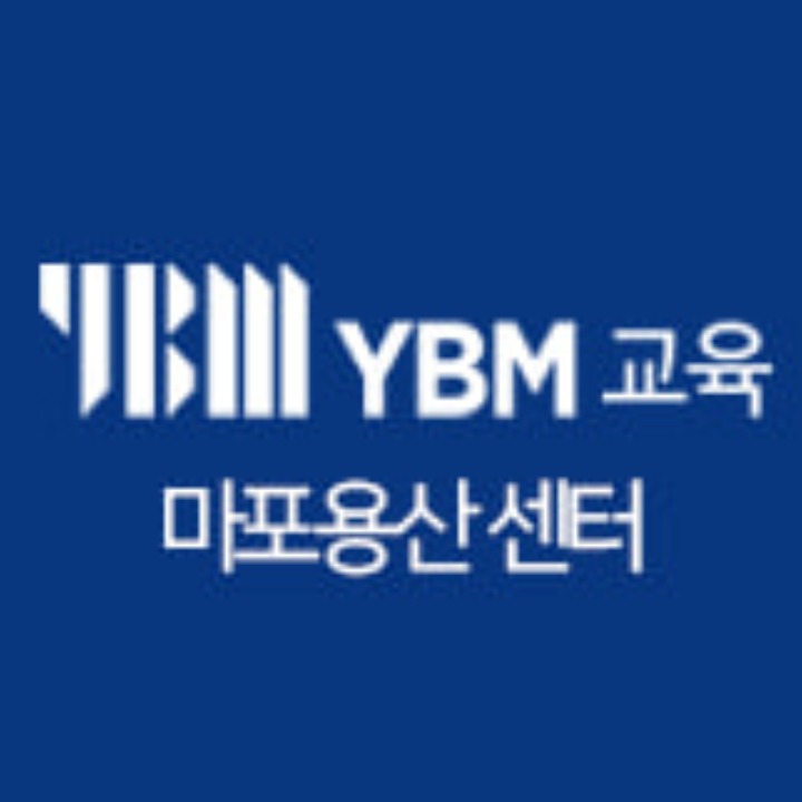 YBM 영어 과외 | 동네업체