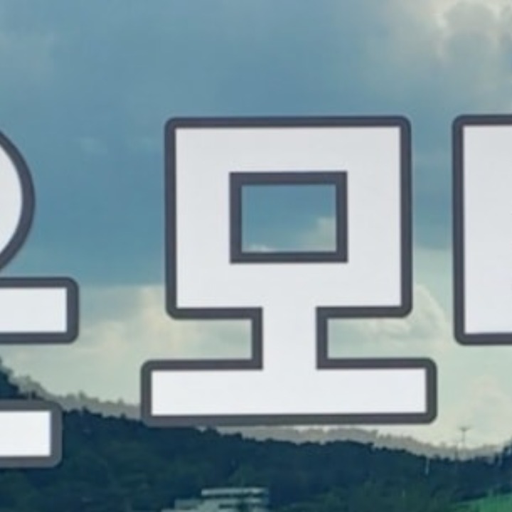 원주 중고차 동네업체