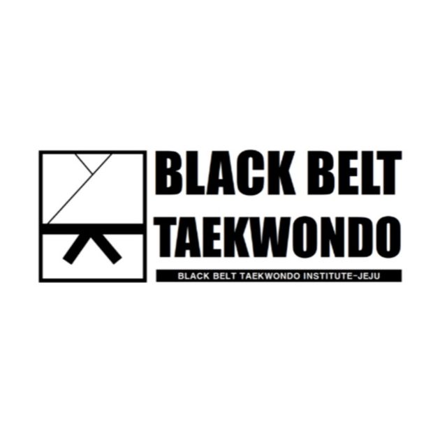 블랙벨트태권도장제주 동네업체