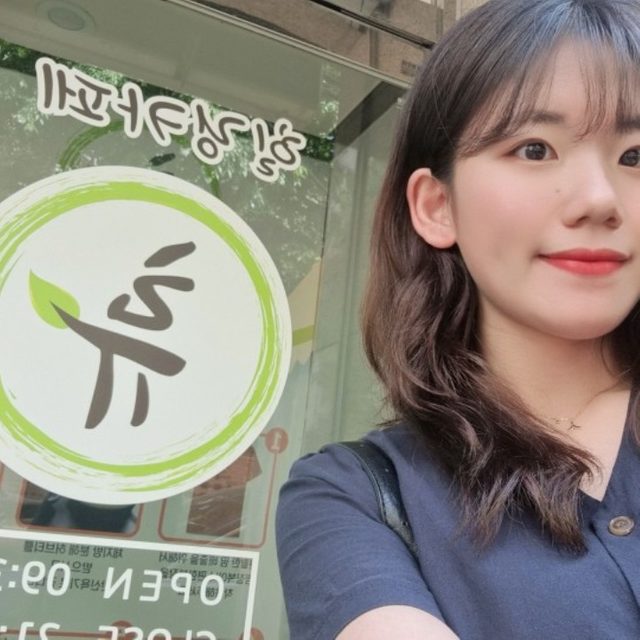 원적외선 찜질카페 휴 동네업체
