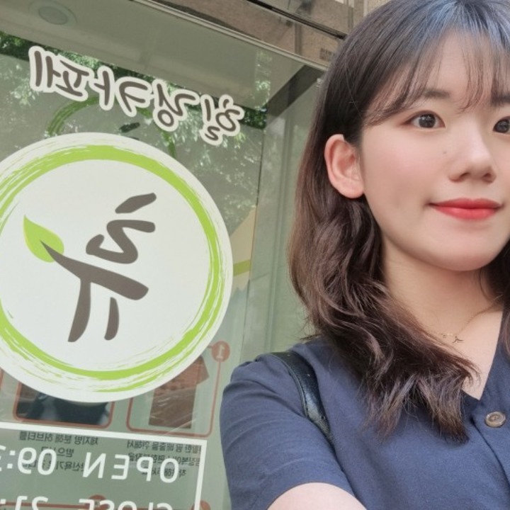 원적외선 찜질카페 휴 동네업체