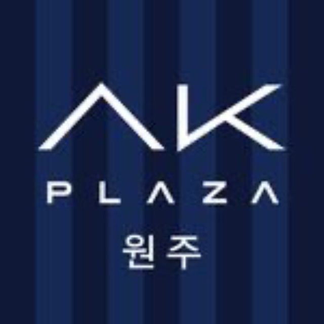 Ak플라자 원주 강원특별자치도 원주시 단계동 백화점 당근 동네 업체