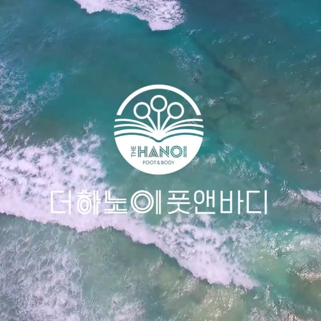 더하노이풋앤바디 반포삼호가든점 동네업체