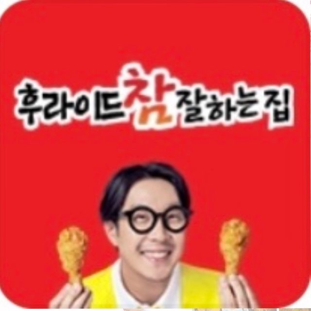 후라이드참잘하는집 홍성점 동네업체