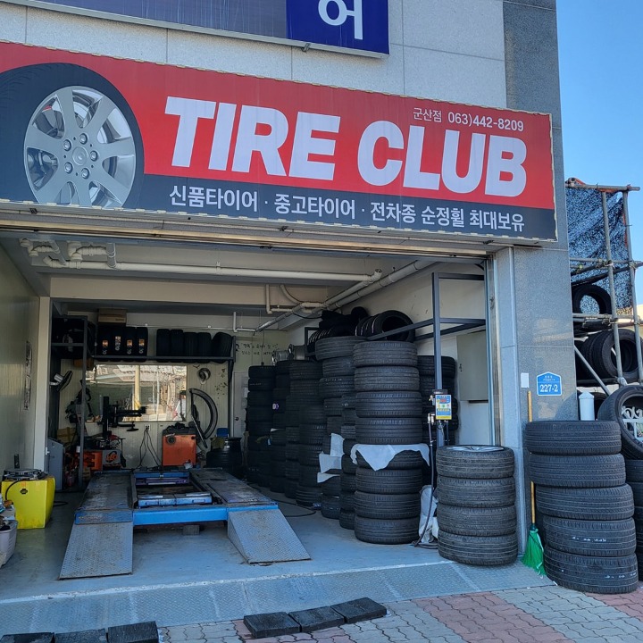 판매 기아 올뉴k7 순정18인치 휠타이어세트 전라북도 군산시 경암동 비즈프로필