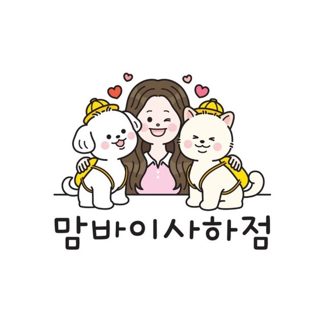 부산애견호텔 강아지유치원 맘바이사하점 동네업체