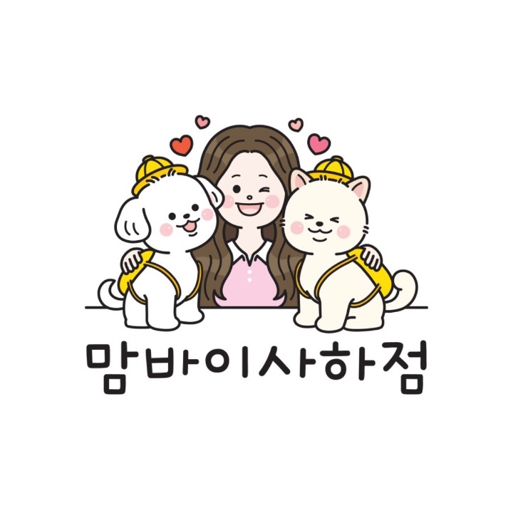 부산애견호텔 강아지유치원 맘바이사하점 동네업체