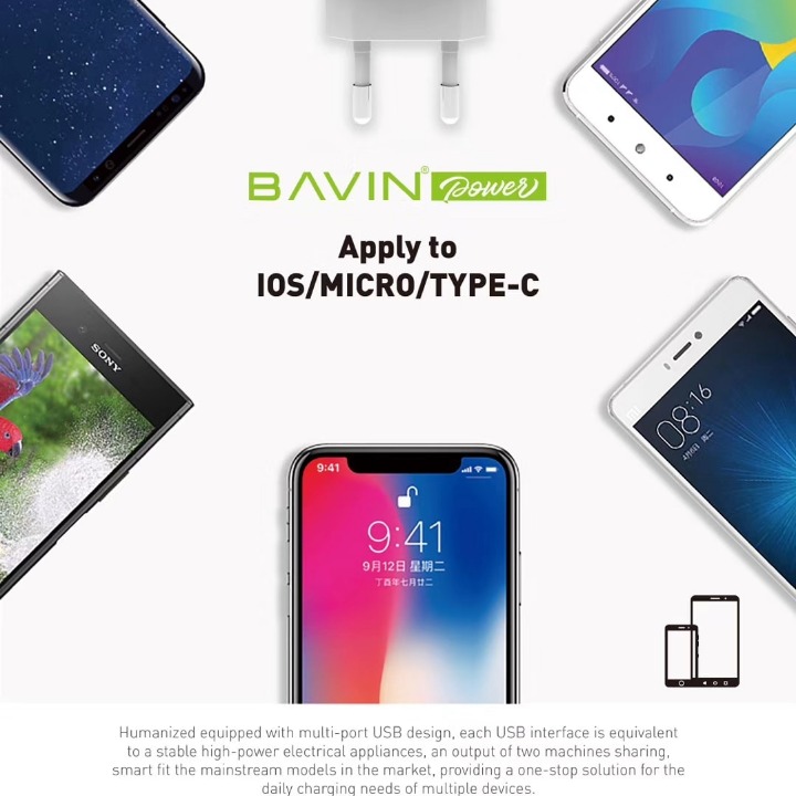 BAVIN 휴대폰주변기기 | 동네업체