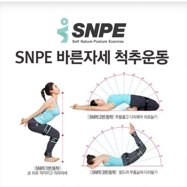 Snpe바른자세 스튜디오 저녁반 서울특별시 서대문구 홍은동 비즈프로필