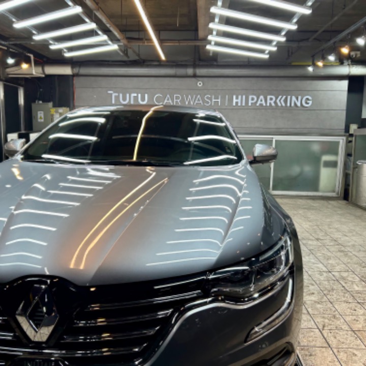TURU CAR WASH(트루카워시) | 경기도 의왕시 내손동 | 세차장 | 당근 동네 업체